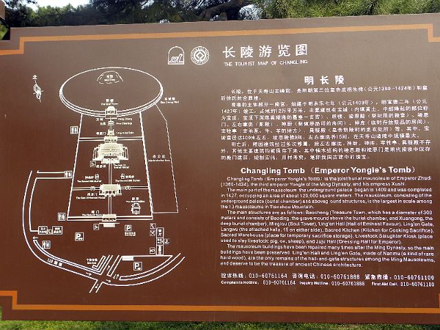 999 PHOTOS CHINE 2009/01 BEIJING/Tombeaux Ming Changling tomb 001